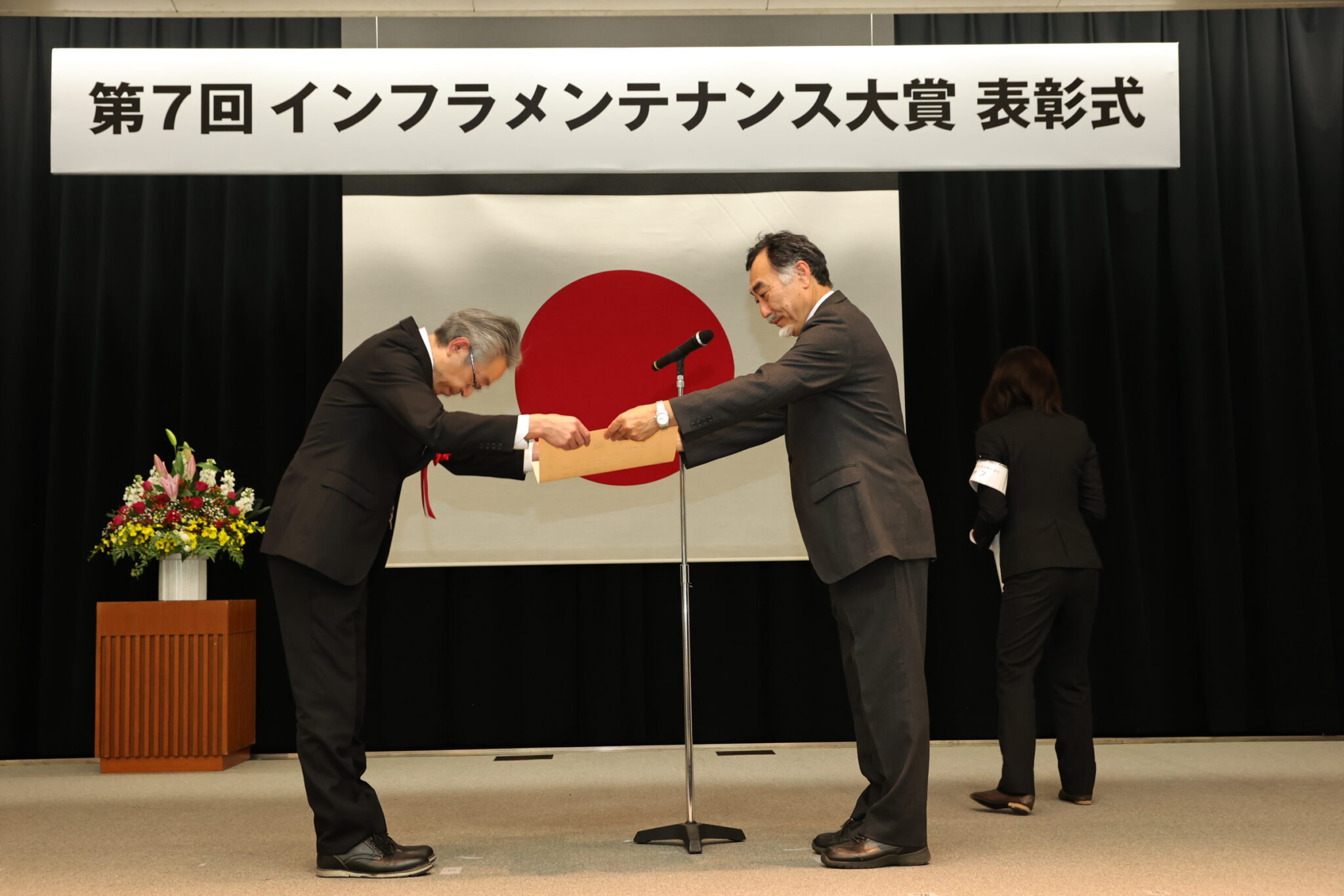 『第七回インフラメンテナンス大賞 優秀賞』を受賞しました！ | 沖昌エンジニアリング